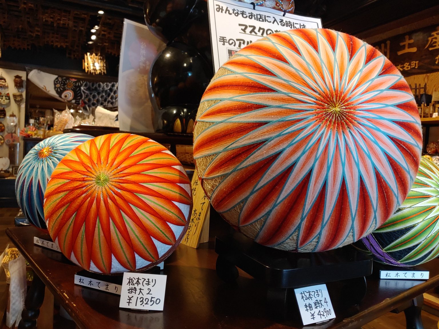 Feast Your Eyes on Some Silky, Colorful Temari - Traditional Japanese ...